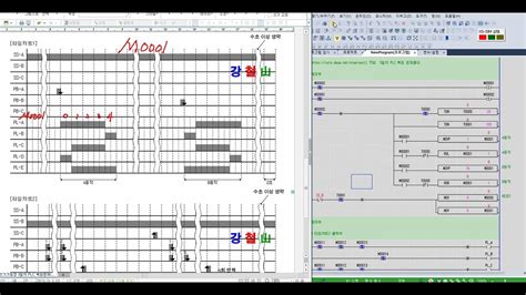 75회 전기기능장 3일차 Plc 문제풀이 입니다 Youtube