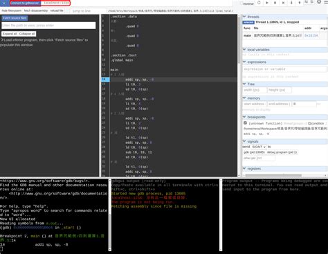 雜項：精五（risc v）組語除錯器介紹 it 邦幫忙 一起幫忙解決難題，拯救 it 人的一天