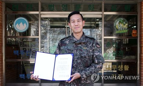 장학금 100만원 쾌척한 육군 부사관 연합뉴스