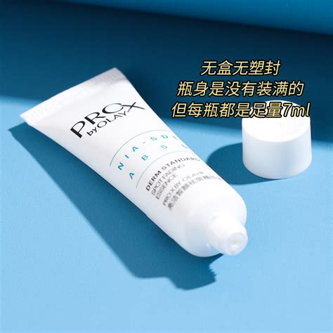 Olay第二代淡斑小白瓶玉兰油方程式美白精华中小样7ml烟酰胺only虎窝淘