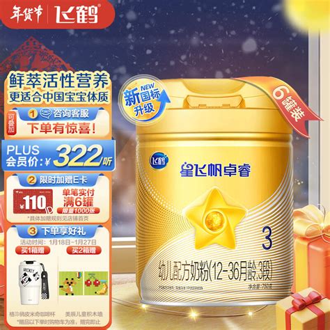 速度电信话费中了20元 19元 一起活动吧