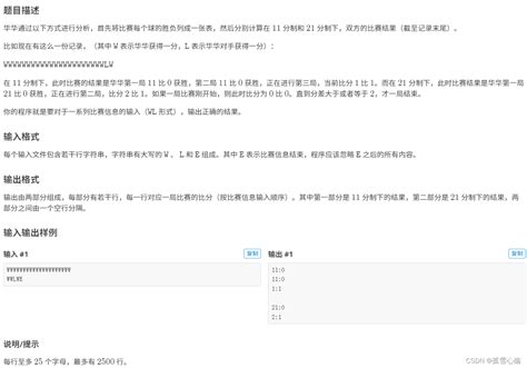 算法初级——洛谷1 1模拟与高精度（java）洛谷1601java Csdn博客