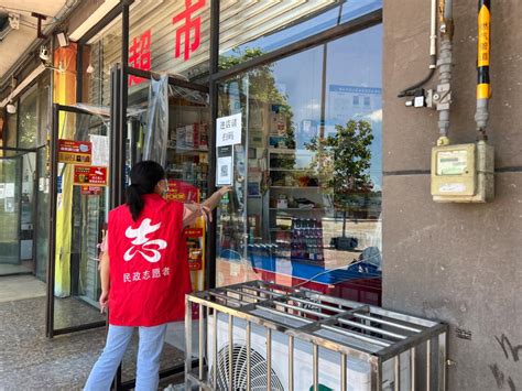 彭山区民政局2022年7月23日开展疫情防控巡查督导工作 眉山市彭山区人民政府