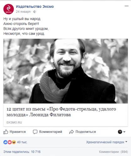 Цели рекламных кампаний Facebook и подходящие форматы для них