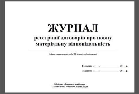 Бланк Табеля Обліку Робочого Часу Форма П 5 скачать Godpopular