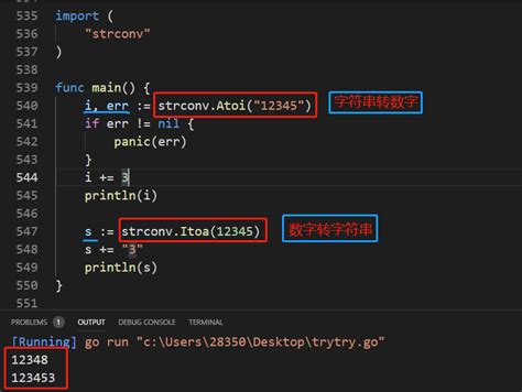 go语言的3个包——strconv、os args、flag ` 手可摘星辰 博客园