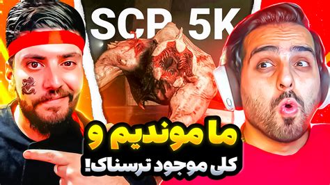 ویدبید علی کامیکس و هاشمگلی در آخرزمان همراه با موجودات عجیب