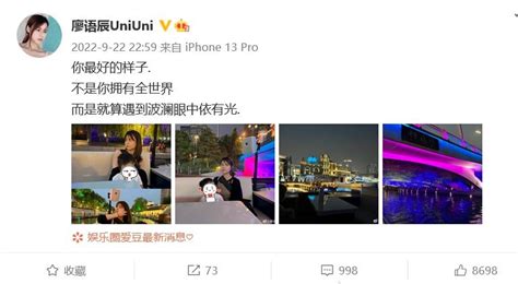 38岁苏醒被拍到夜会美女拥抱搀扶小11岁妻子回应很绅士要是我在我一起把朋友送上楼 360娱乐你开心就好