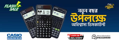 Casio Calculator Price In Bd Casio Calculator Seller