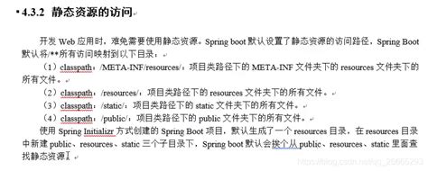 Spring Boot 实践之七 Spring Boot视图技术thymeleaf 基本语法基本使用使用thymeleaf完成数据的页面