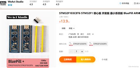 Arduino源代码ino在proteus中调试总结ardunio写的程序可以直接在protues里面使用吗 Csdn博客