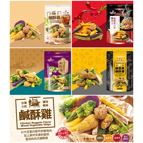 Taiwan Ichiban Salted Crispy Chicken Chips Shopee Malaysia