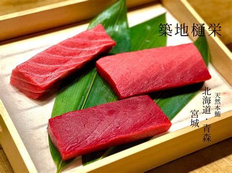 極上【国産天然】本マグロ 大トロ 中トロ 赤身 3種800gセット 通販・販売 築地お取り寄せ市場