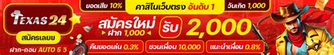 ดูหนัง Shaolin Soccer 2001 นักเตะเสี้ยวลิ้มยี่ เต็มเรื่อง 24 Hd Com