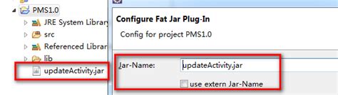 Eclipse打包jar插件 Fatjar安装与使用eclipse Fatjar Csdn博客