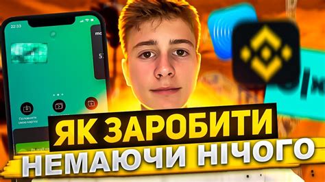 ЯК ЗАРОБИТИ ГРОШІ В ІНТЕРНЕТІ БЕЗ ВКЛАДЕНЬ заробіток в інтернеті Youtube