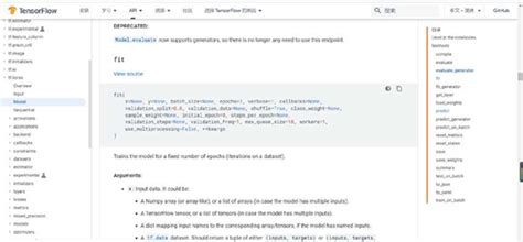 TensorFlow 笔记三神经网络搭建八股 王陸 博客园