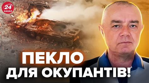 СВІТАН Зараз ЗСУ ТРОЩАТЬ танки РФ під Курськом ВІДЕО Техніка