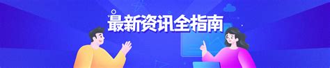 软件开发项目管理四大变量关系