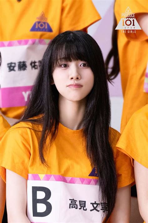 Produce 101 Japan The Girls 高見文寧 Twiceミナ アイドル 韓国 アイドル