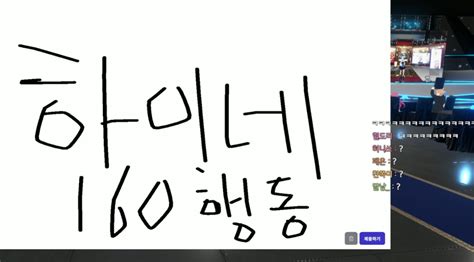 왁두 아이네 샤라웃 숲 Soop 에펨코리아