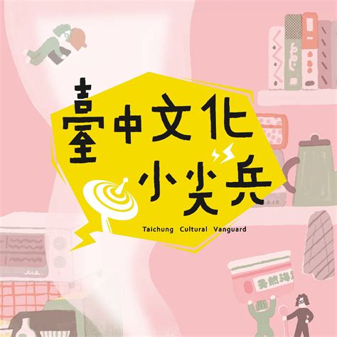 逢甲夜市 逢甲夜市逢甲歡樂星之蠶結蠶絲蠟線幸運繩手創館，主打客製化代編設計手工幸運繩，種類有手鏈、腳鏈、墜鏈、腰鏈，可搭配各式蠶結及其
