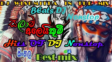 පාටියට සෙට් වෙන Nonstop Hits Bass Boosted Sinhala Nonstop 🎶🕺💃 Dj
