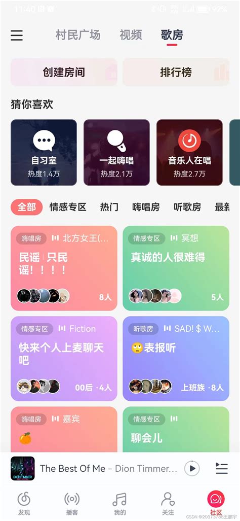<软件工程>个人作业:软件案例分析软件工程设计作业 Csdn博客 <软件工程>个人作业:软件案例分析软件工程设计作业 Csdn博客