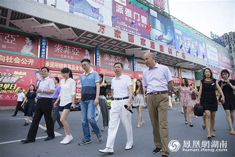 万家丽第二届商圈提质表彰大会：解密神秘万家湖南频道凤凰网