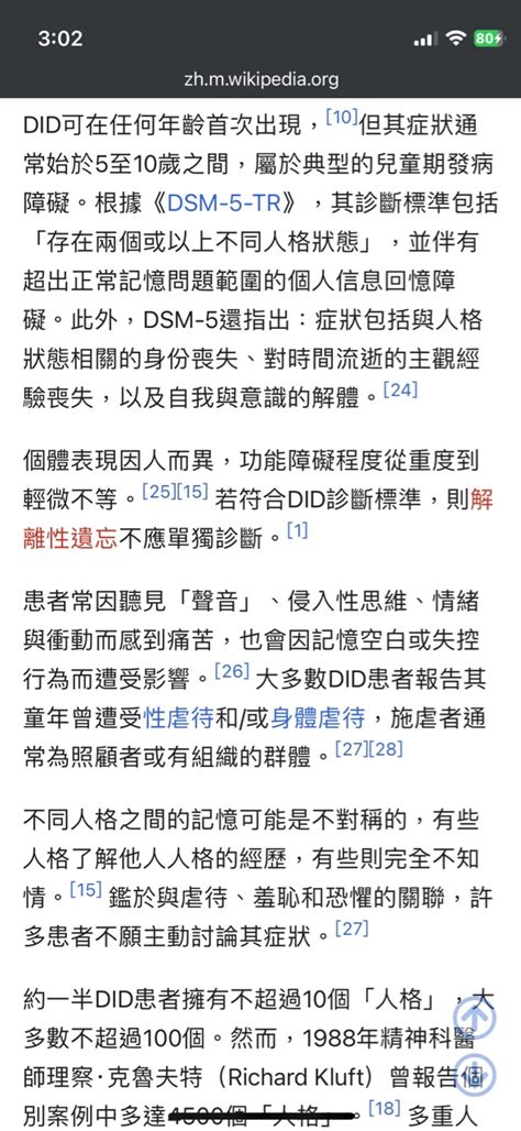 Re 閒聊 包養網認識的女友現況更新 看板sex Ptt網頁版