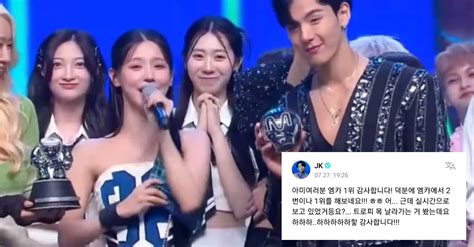 실시간으로 봤는데 트로피 목이 정국 2주 연속 엠카 1위 소감 Snsfeed 제휴콘텐츠 제공 실시간 핫이슈