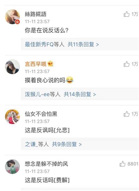 劉燁發微博贊歐陽娜娜演技好，網友齊回覆：這是在說反話嗎？ 每日頭條
