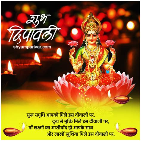 Top 10 Happy Diwali Photos In Hindi