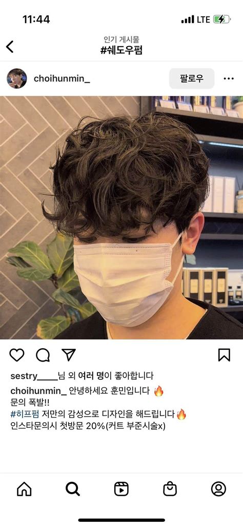 블라인드 블라블라 남자 머리