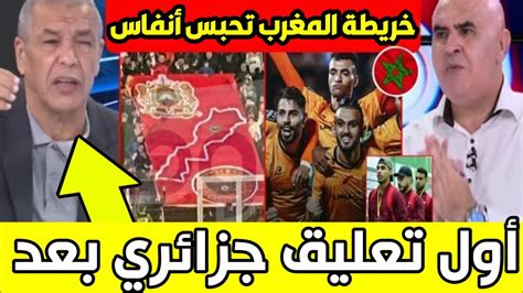 صدمة وفرحة جزائريون يعلقون على انسحاب اتحاد العاصمة بعد تأهل نهضة