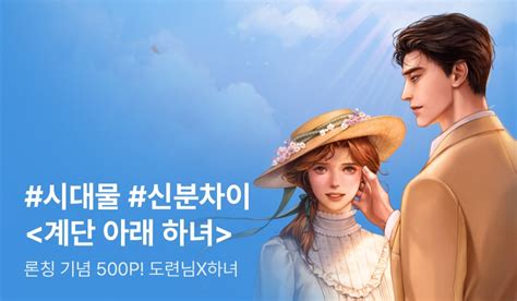 원데이 100 포인트백 수지그린 론칭 리디