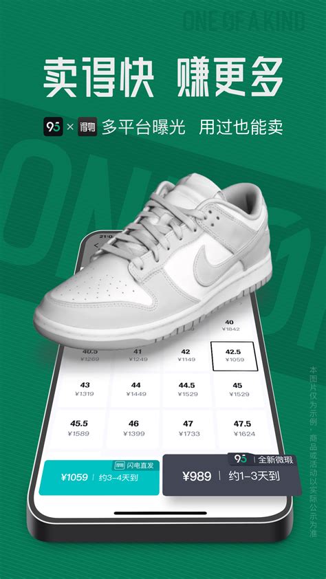 卖东西的平台app排行榜前十名卖东西的平台app哪个好用对比