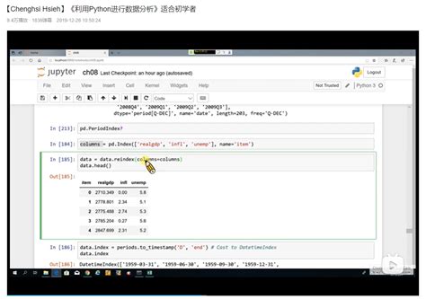 B 站上这些 Python 视频真香！ 诸事要记 日拱一卒