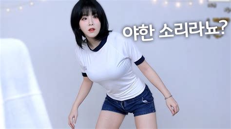 이상한 소리 때문에 음소거했어요 YouTube