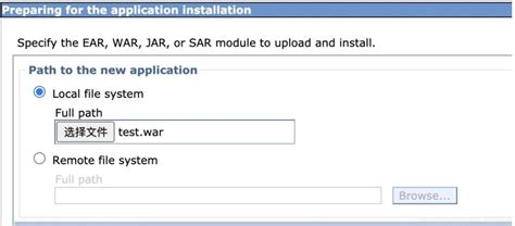 应用漏洞 Websphere 后台弱口令getshellwebsphere 弱口令 Csdn博客
