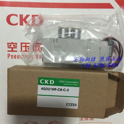 喜开理ckd电磁阀4gd219 C8 E2c 3 4gd219r C6 E2c 3老款4ga219 E2 虎窝淘