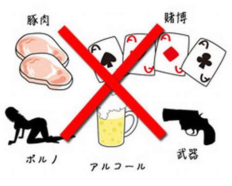 じじぃの「カオス・地球220イスラム原論・第1章・イスラム法」 Cool Hiras Diary