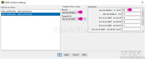 Fluent案例 利用ddpmdem模拟鼓泡流化床fluent培训、fluent流体培训、fluent软件培训、fluent技术教程