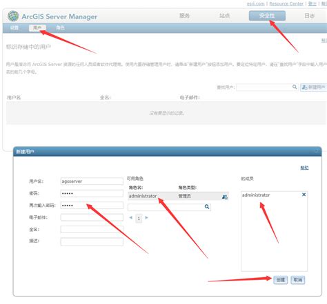 解决arcmap 无法连接arcgis server管理的问题 yeahgis 博客园