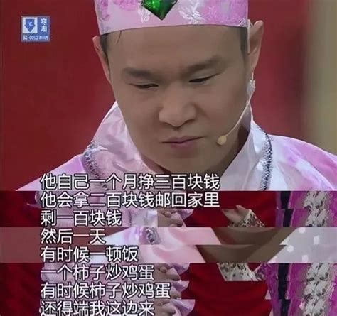 沈春阳个人资料艰辛的从艺之路 工作号