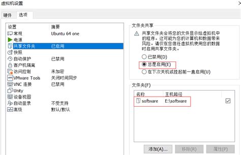 vmware下ubuntu的安装及相关配置 怎么在vmware中调出50 nf csdn博客