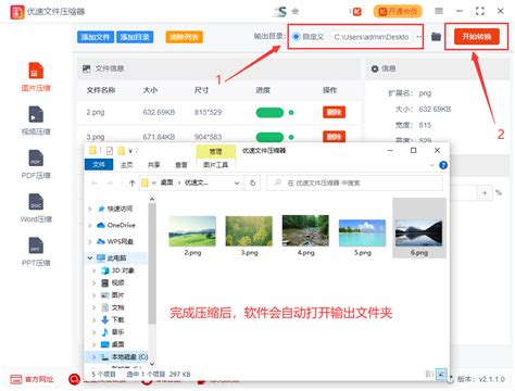 图片kb大了怎么改小？ 知乎