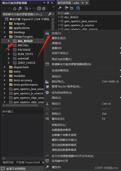 opencv编译 csdn博客