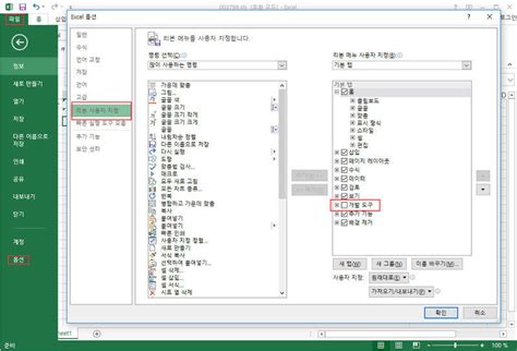 엑셀 Url 인코딩encode 및 디코딩decode 함수 Excel Function Vba
