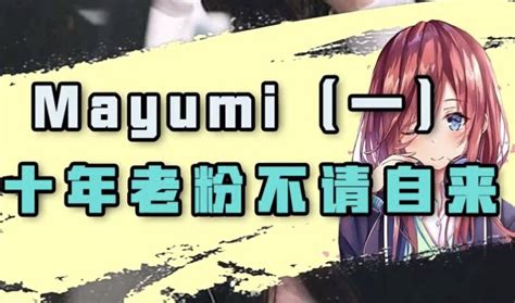 【网络热词】“十年老粉不请自来”是什么梗？ 布丁导航网